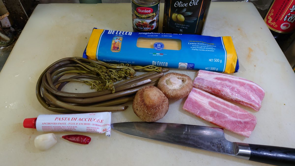 🌿🍝Bracken wild vegetable pastaわらびのパスタ – maxmax cooking recipe